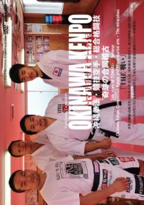 Side story of TOMARI-TE Seminar -Okinawa Kenpo, Competition Karate and ...