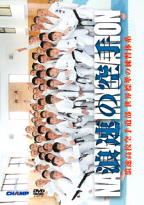 NANIWA’s Karate -Training system of the global standard of Naniwa High ...